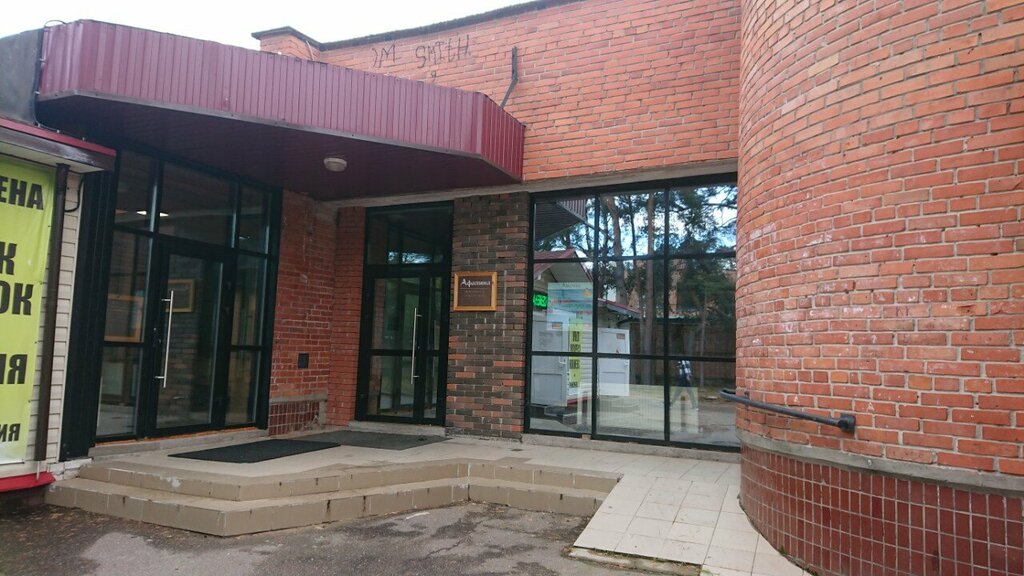 Pazarlar ve çarşılar Викс, Sosnoviy Bor, foto