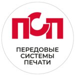 Передовые системы печати (ulitsa Akademika Landau No:51), baskı hizmetleri  Yekaterinburg'dan