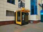 Realcoff.ru (Kromskoye shosse No:4), al götür kahve  Orel'den