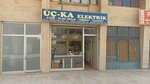 Üç-Ka Elektrik (Nişantaş Mah., Ikbal Sok., No:4, Selçuklu, Konya), elektrik ürünleri  Konya'dan