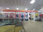 Mir odezhdy (Súleımenov kóshesi No:2А), giyim mağazası  Kökşetav'dan