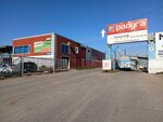 Dsm service (Tramvaynaya Street No:17к5), otomatik şanzıman tamiri  Ufa'dan