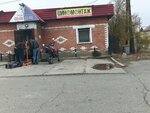 Сервис 17 (Republic of Tuva, Kyzyl, ulitsa Pushkina), oto lastik tamiri  Kızıl'dan