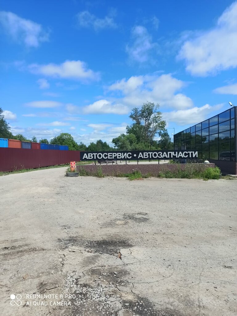 Cami Мечеть, Habarovsk, foto