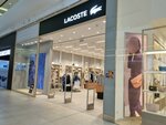 Lacoste (No:111, Samal-2 shaǵyn aýdany), giyim mağazası  Almatı'dan