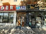 Kalamkas, dental center (Korkyt Ata Street No:15А), özel ağız ve diş sağlığı klinikleri ve muayenehaneleri  Kızılorda'dan