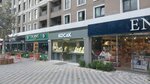 Koçak (Cumhuriyet Mah., Derviş Eroğlu Cad., No:6P, Beylikdüzü, İstanbul), kuyumcular  İstanbul'dan