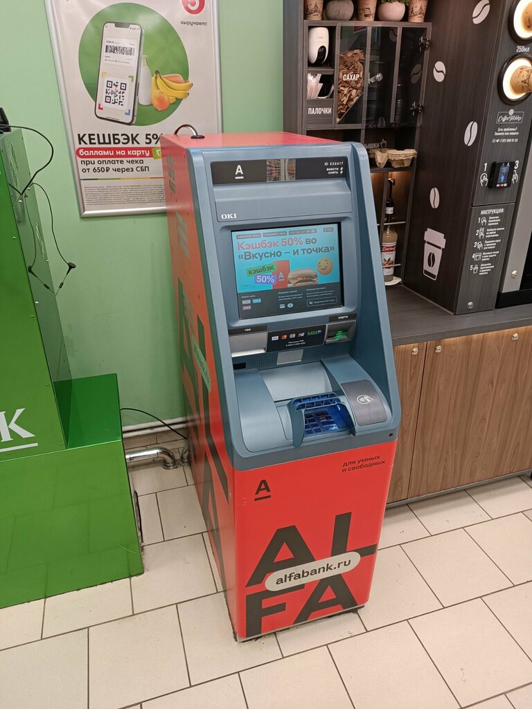 ATM'ler Alfa-bank, Saint‑Petersburg, foto