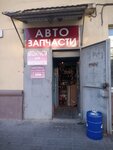 Автозапчасти (ulitsa Pisemskogo No:93), otomobil yedek parçaları  Volgograd'dan