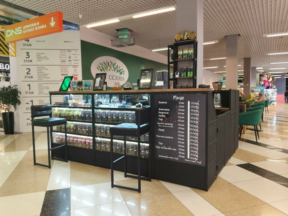 Kahve dükkanları Чай и кофе, Yekaterinburg, foto