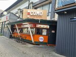 Como (Meńdiqulov býlvary No:98, Samal-2 shaǵyn aýdany), fast food  Almatı'dan