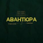 Avantura (prospekt Gagarina No:10/2), müzik okulları ve konservatuarlar  Smolensk'ten
