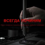 Vsegdapochinim (ulitsa Engelsa No:124), telefon tamir servisi  Tihoretsk'ten