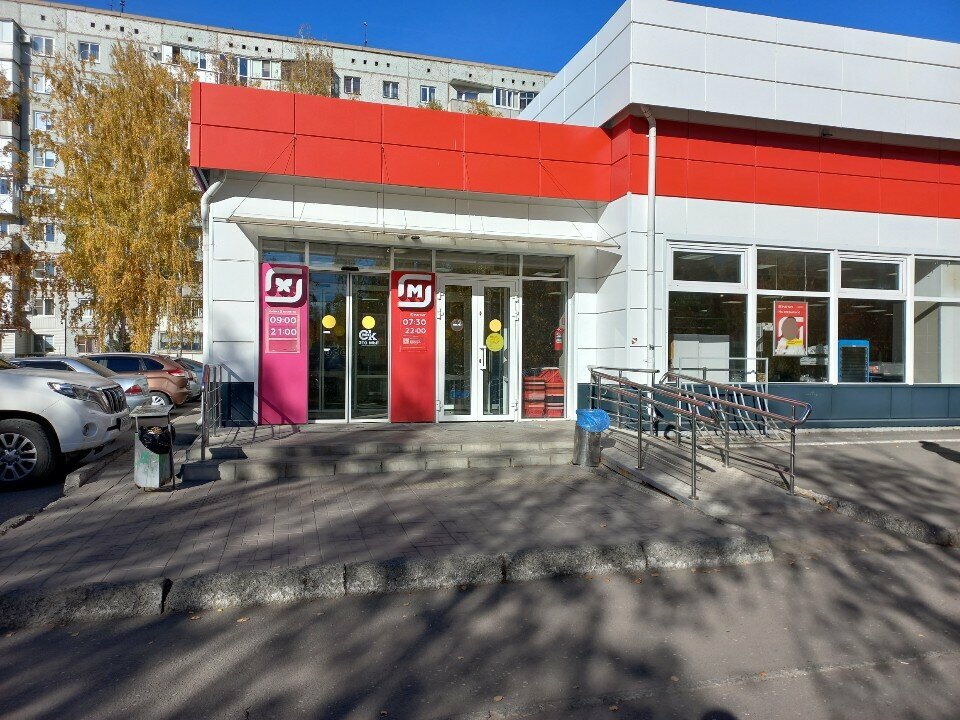 Kozmetik ve parfümeri mağazaları M. Kosmetik, Omsk, foto