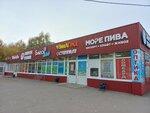 Мистраль-сервис (ulitsa Yaroslava Gasheka No:8, mikrorayon Moskovka-2), rehincilik  Omsk'tan
