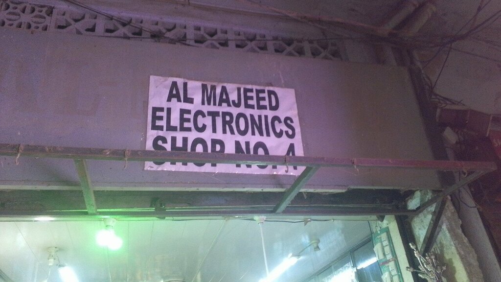Elektronik eşya mağazaları Al majeed electronics, Karaçi, foto