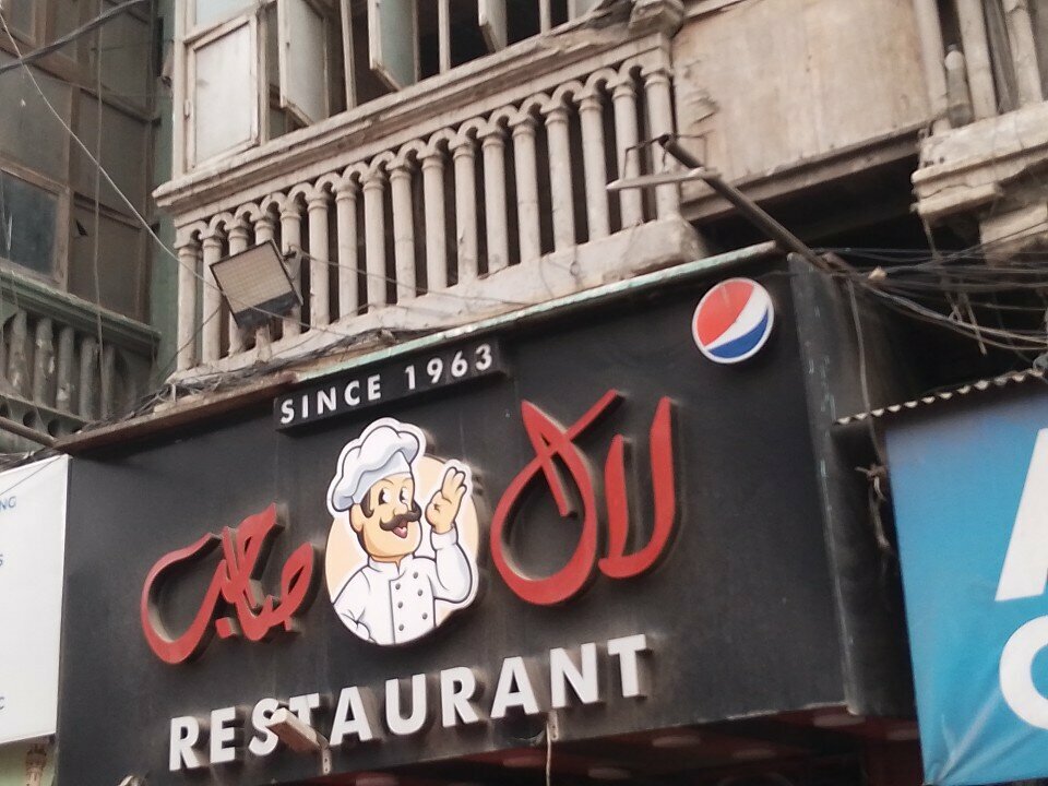 Restoran Laal sahab, Karaçi, foto