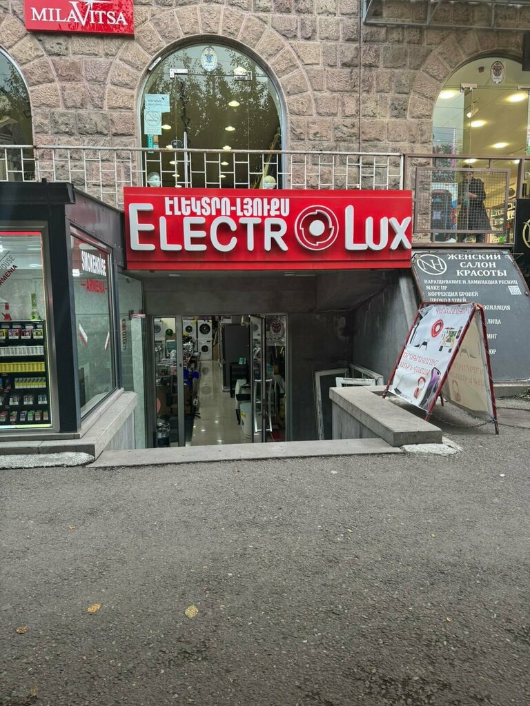 Elektronik eşya mağazaları Electro-Lux, Gümrü, foto