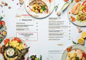 Садко (Karl Marx Street No:25, Kashira), restoran  Kaşira'dan