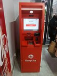Kaspi Bank (Sanjar Asfendıarov kóshesi No:8), atm'ler  Astana'dan
