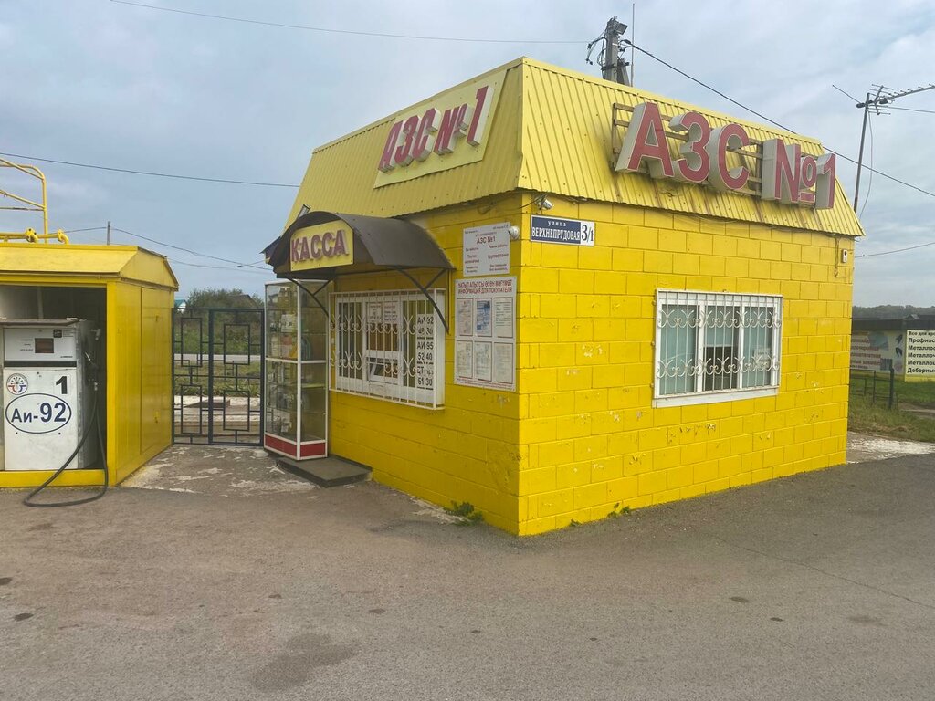 Benzin istasyonu Azs № 1, Blagoveşçensk, foto