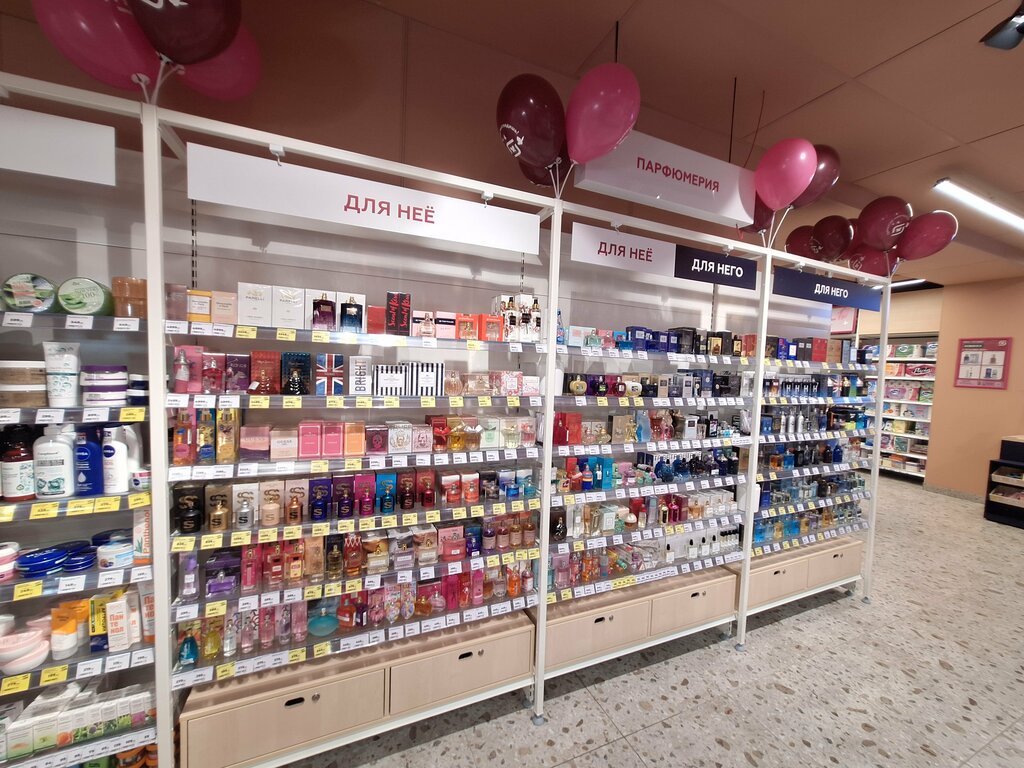 Kozmetik ve parfümeri mağazaları Magnit kosmetik, Yoshkar‑Ola, foto