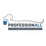 Professionall (Gelendzhikskiy Avenue No:108), temizlik şirketleri  Gelencik'ten
