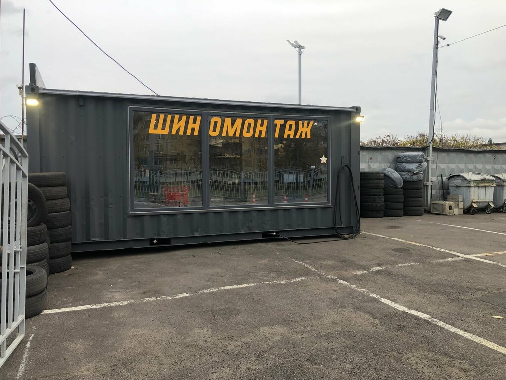 Oto lastik tamiri Шиномонтаж, Saint‑Petersburg, foto