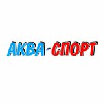 Аква-спорт (ulitsa Kapitana Militsii Novikova No:13), tekne, kayık, yat  Volgograd'dan