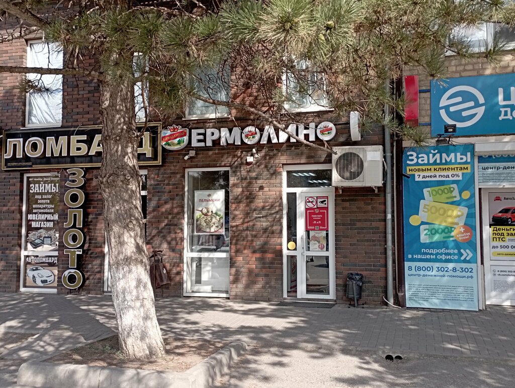 Market Yermolino, Proletarsk, foto