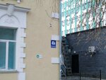 Prokat igrovykh pristavok (Dmitria Shamshurina Street No:47Б), kiralama noktası  Novosibirsk'ten