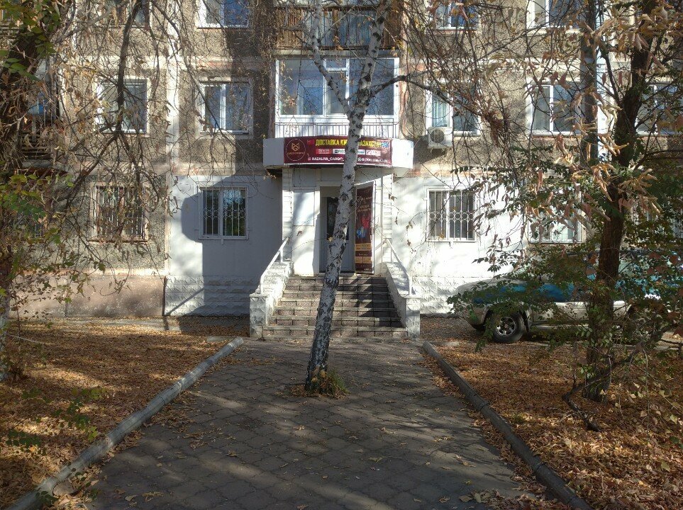 Lojistik firmaları MG cargo, Pavlodar, foto