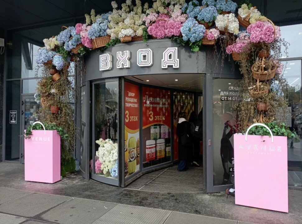 i̇ç giyim ve mayo mağazası Iuman, Moskova, foto