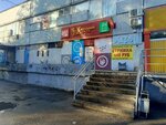 Хмельной домик (Vracha Mikhaylova Street No:32), bira dükkanı  Ulyanovsk'tan