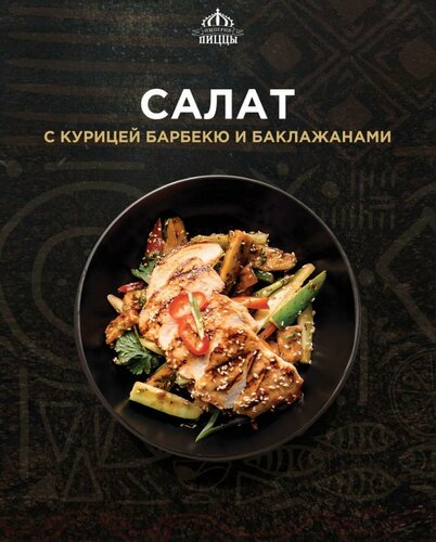 Restoran Imperiya, Karabalta, foto