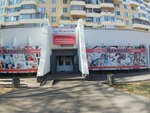 Kus-Vkus, Poultry Meat Store (Nursultan Nazarbaev dańǵyly No:170), kanatlı hayvan ürünleri ve yumurta  Pavlodar'dan