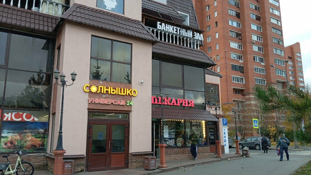 Market Universam Solnyshko, Saint‑Petersburg, foto