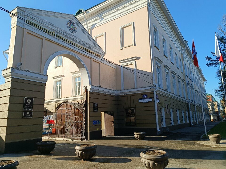 Üniversiteler Сибирский юридический университет, Omsk, foto