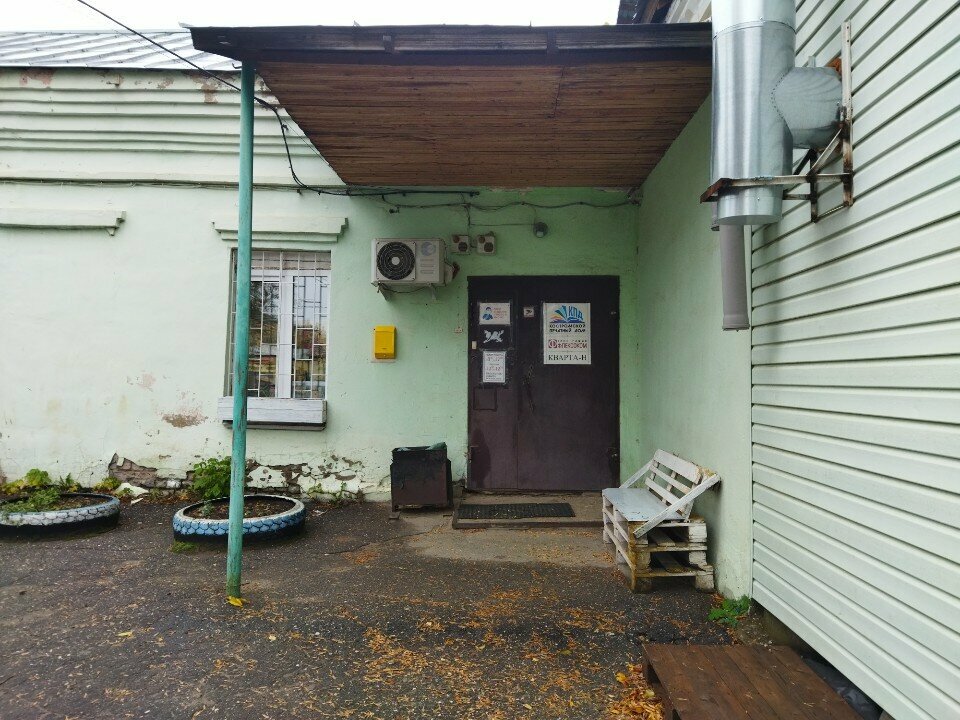 Matbaalar Костромской печатный дом, Kostroma, foto