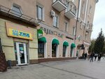 Бери заряд! (Revolution Avenue No:26/28), akümülatör ve şarj cihazları  Voronej'den