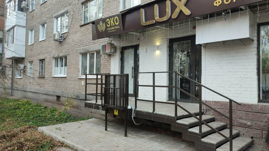 Alternatif tıp merkezleri MedLeech Center of Natural Medicine, Ufa, foto