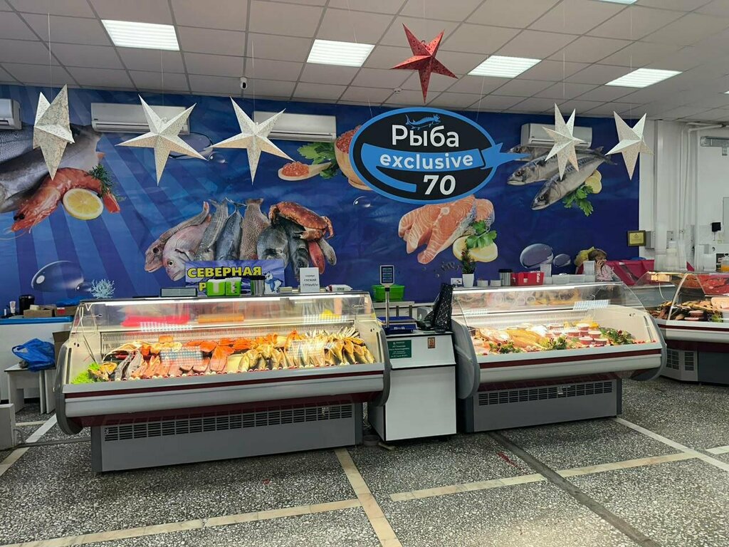 Balık ve deniz ürünleri Exclusive70 - SeverFish, Tomsk, foto