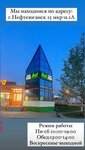 Студия кухни Asti (No:1А, 15th Microdistrict), mutfak mobilyaları  Nefteyugansk'tan