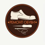 Masterskaya po Remontu Obuvi Maley T. A. (Padgarodskaja vulica No:71), ayakkabı tamiri  Brest'ten