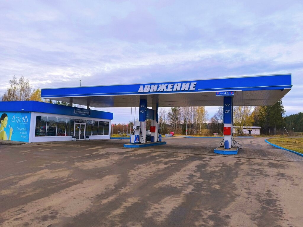 Benzin istasyonu Движение, Kirovskaya oblastı, foto