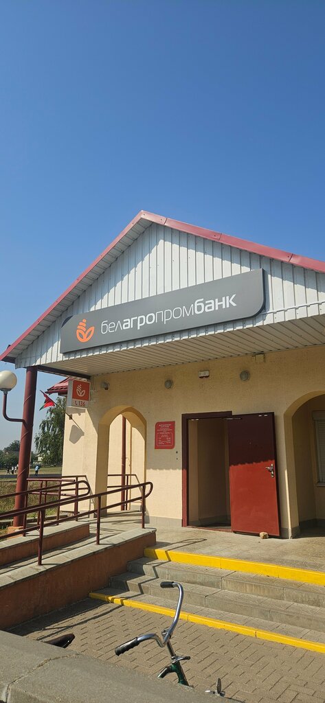 Banka Belagroprombank, Visokoye, foto