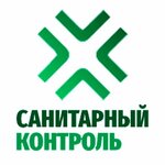 Sanitarny Control (Evgeniya Savkova Street No:41), haşere ilaçlama firmaları  Yekaterinburg'dan