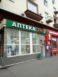 Аптека 24 (2nd Vladimirskaya Street No:1/66), eczaneler  Moskova'dan