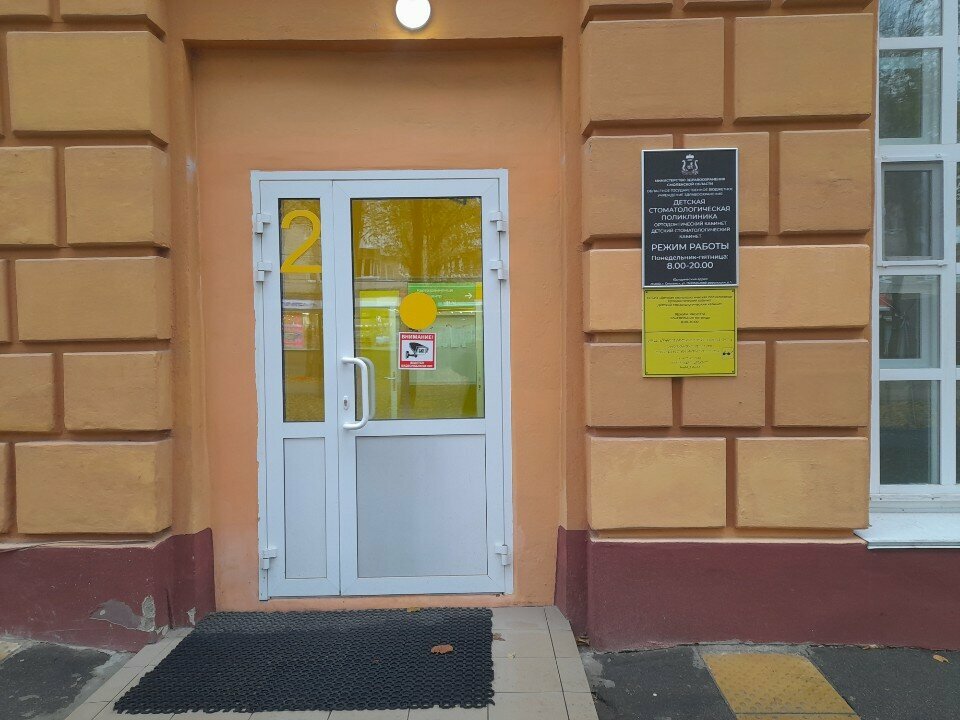 Tuvalet Туалет, Smolensk, foto
