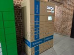 Ozon box (Pochainskaya Street No:17К), parsel otomatı  Nijni Novgorod'dan